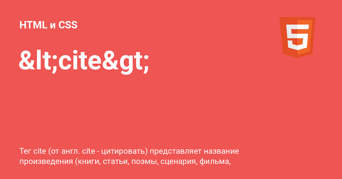 ⚡️ HTML и CSS с примерами кода