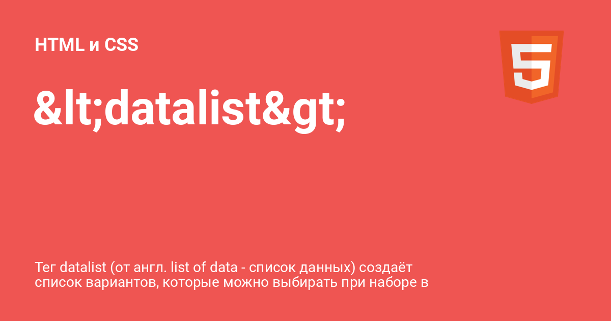 ⚡️ HTML и CSS с примерами кода