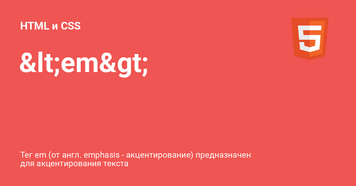 ⚡️ HTML и CSS с примерами кода