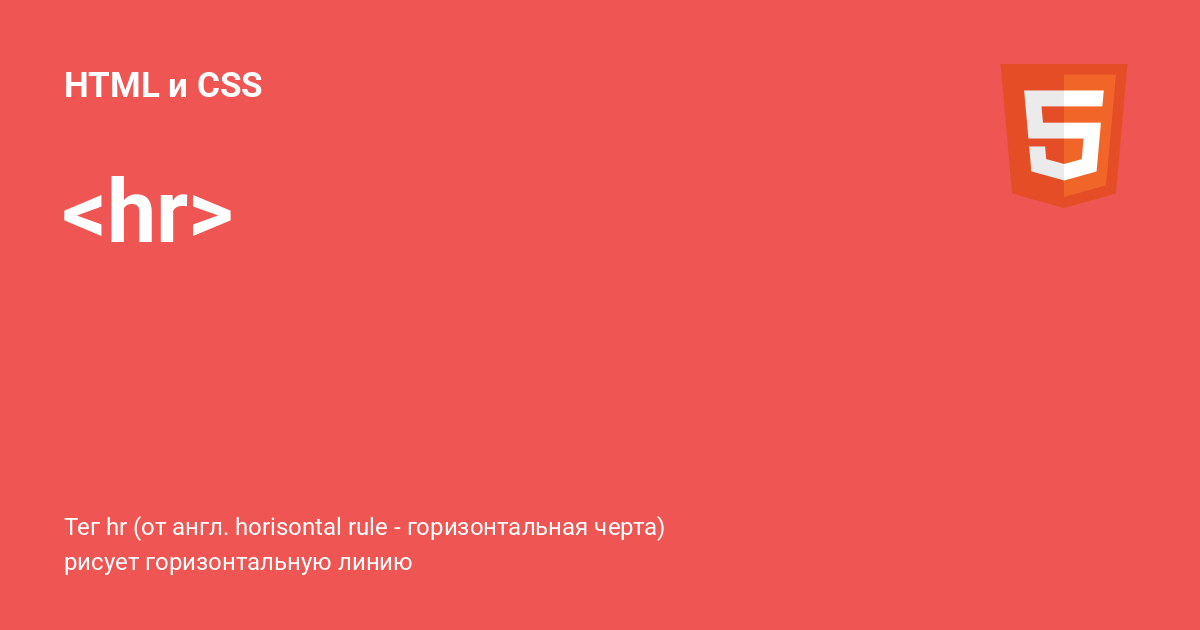 ⚡️ HTML и CSS с примерами кода