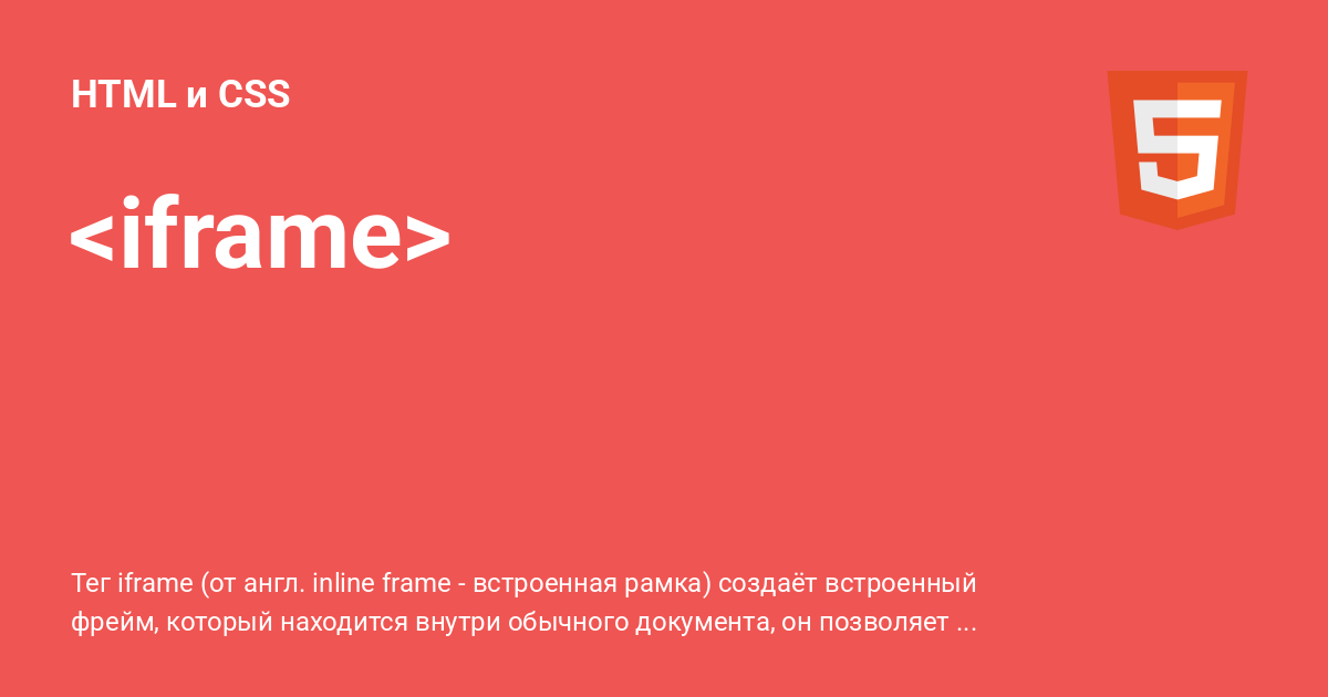 ⚡️ HTML и CSS с примерами кода