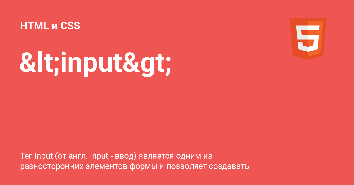 ⚡️ Html и Css с примерами кода