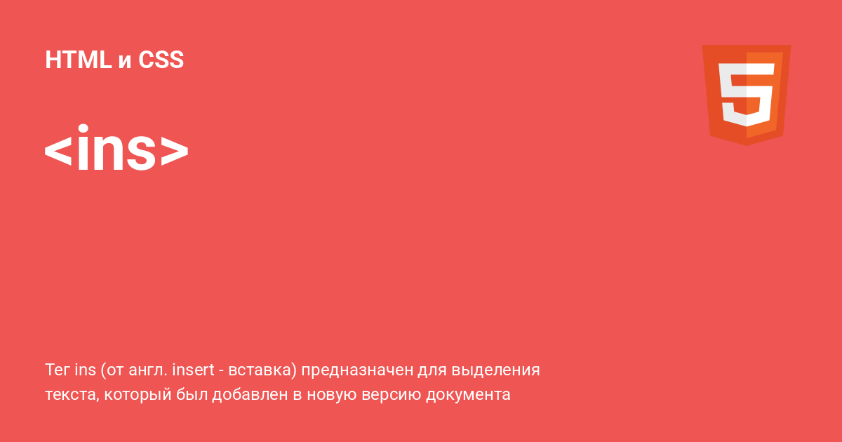 ⚡️ HTML и CSS с примерами кода