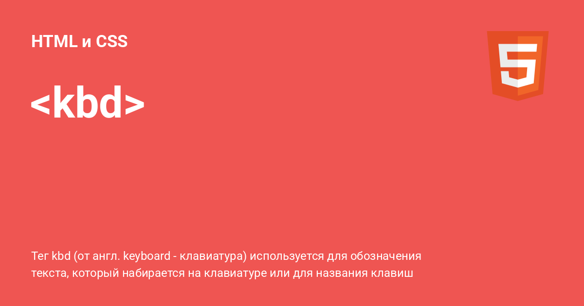 ⚡️ HTML и CSS с примерами кода