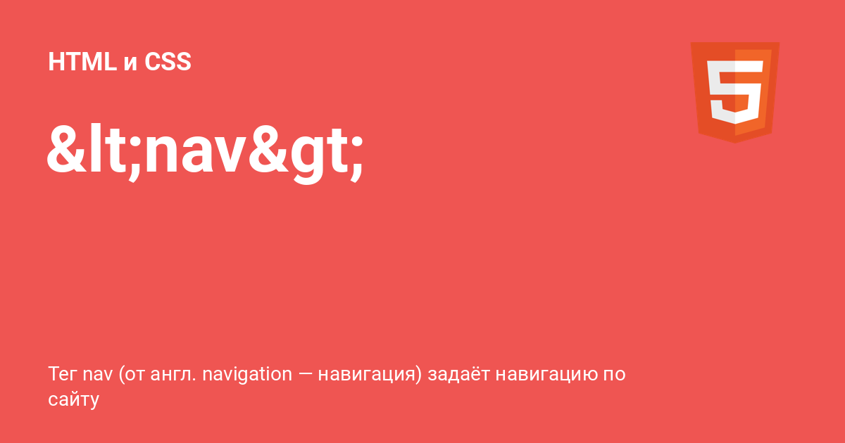 ⚡️ HTML и CSS с примерами кода