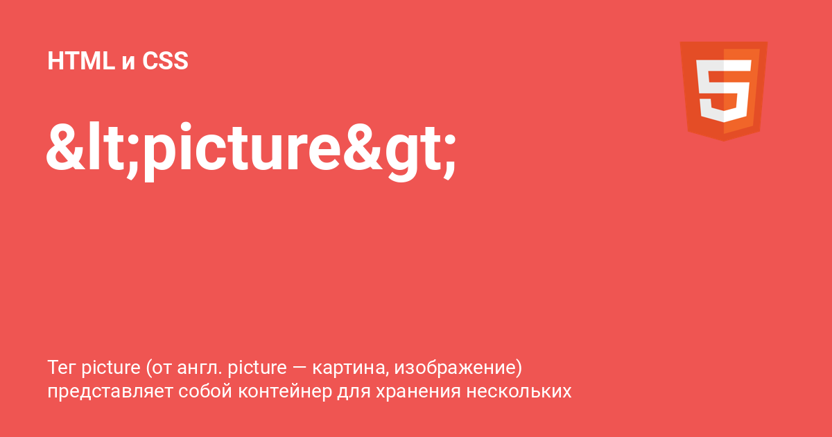 ⚡️ HTML и CSS с примерами кода