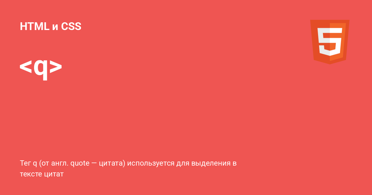 ⚡️ HTML и CSS с примерами кода