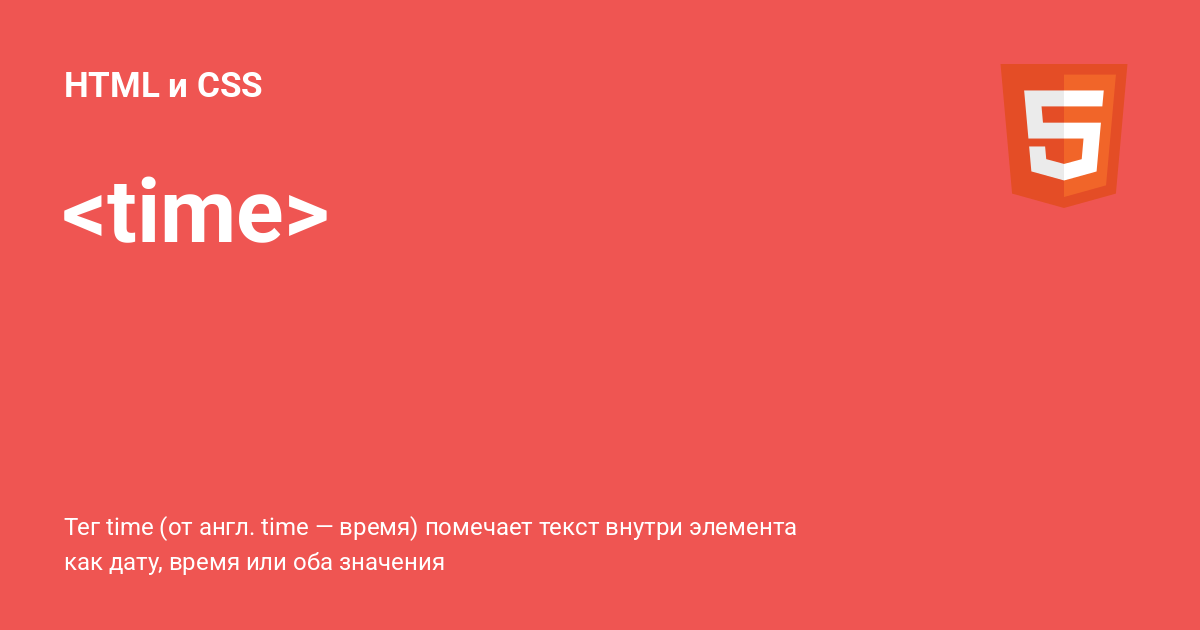 ⚡️ HTML и CSS с примерами кода