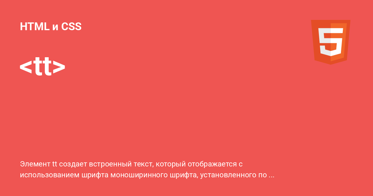 ⚡️ HTML и CSS с примерами кода