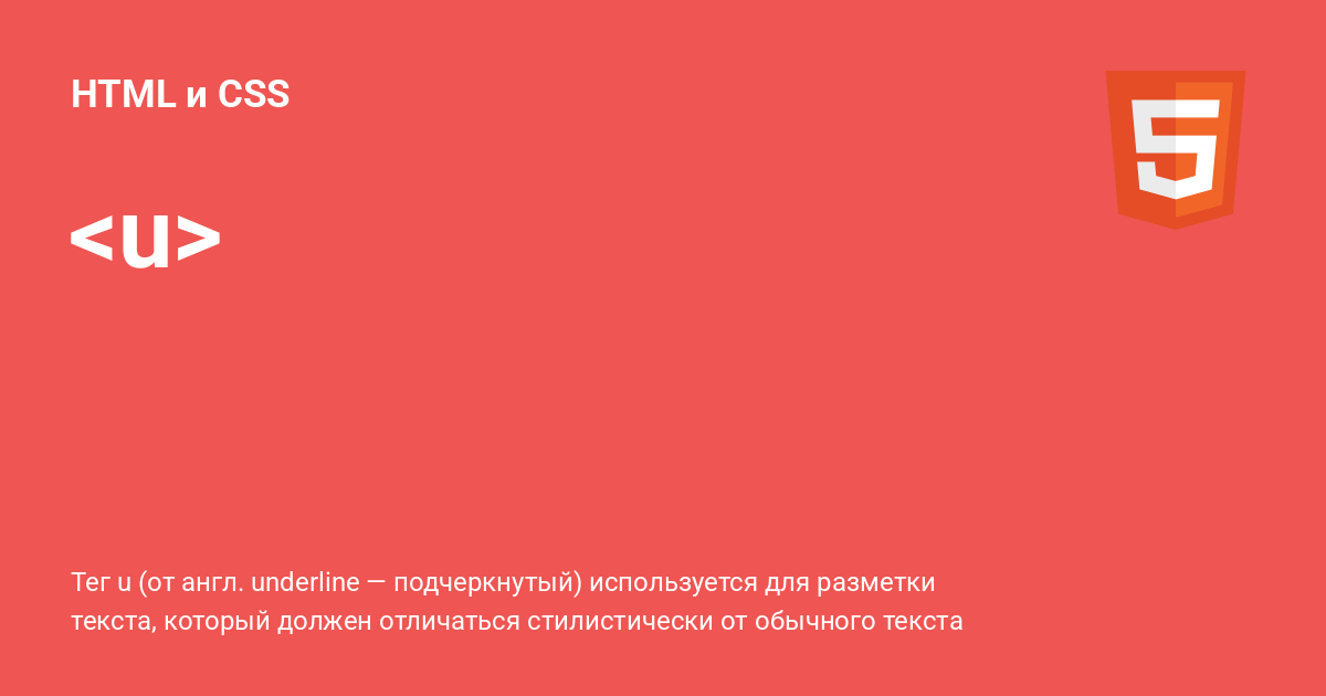 ⚡️ HTML и CSS с примерами кода