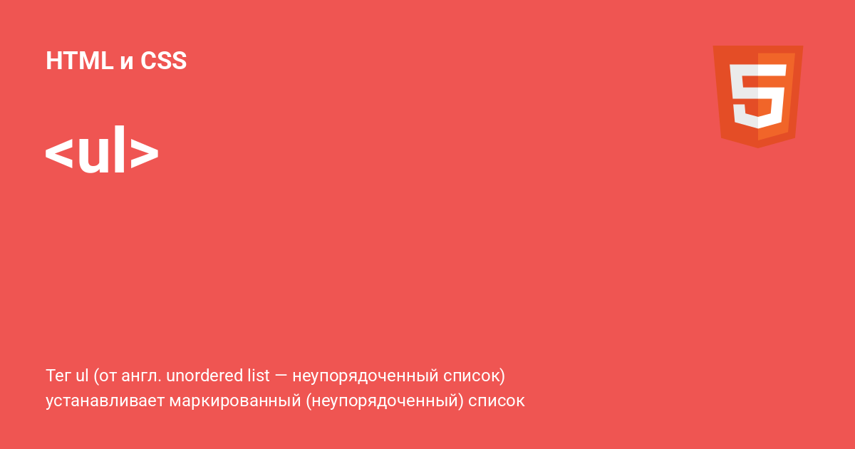 HTML CSS HTML CSS